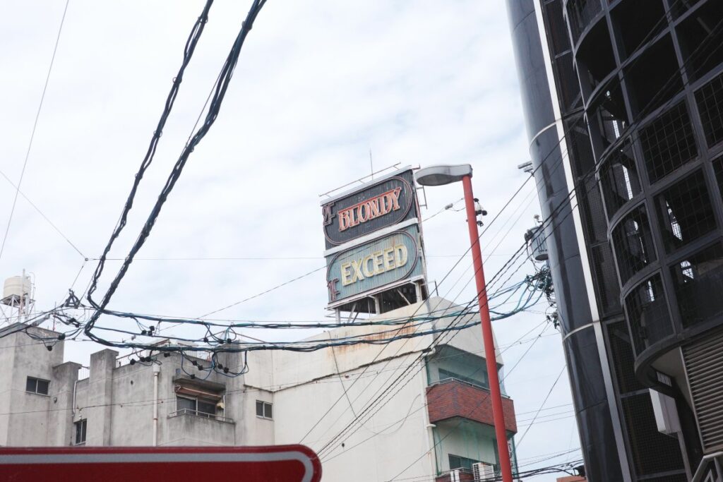 Hyperlocal Nagoya - Ultimate Guide to Nagoya's Hidden Gems